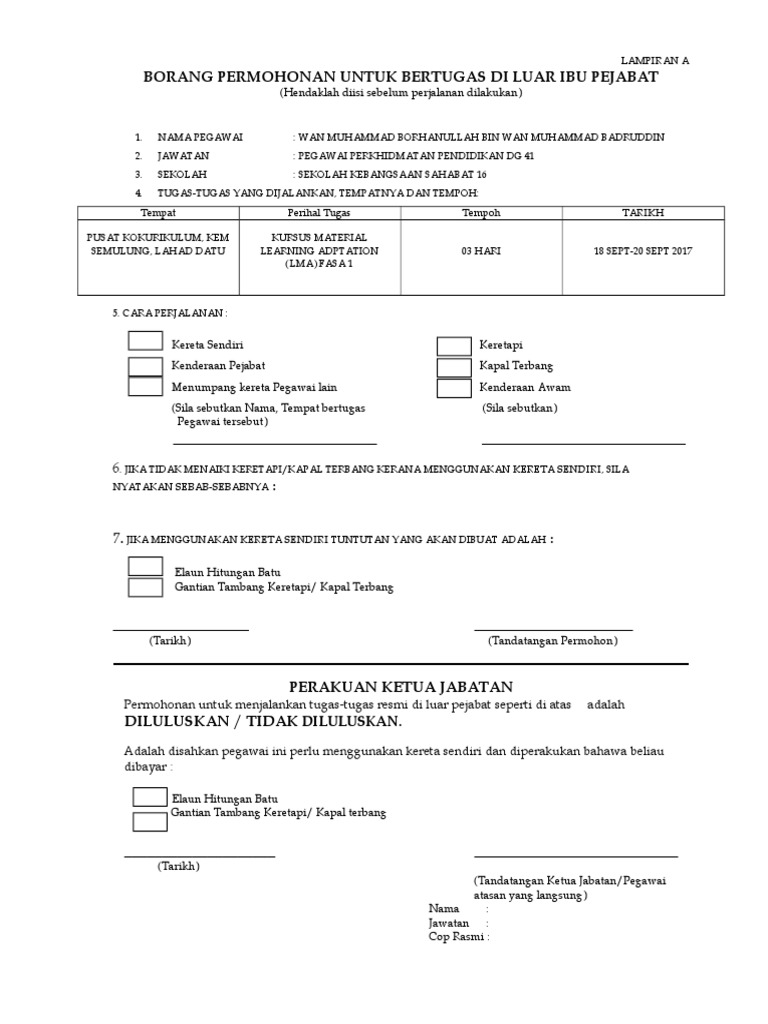 Borang Kebenaran Bertugas Di Luar Pejabat | PDF