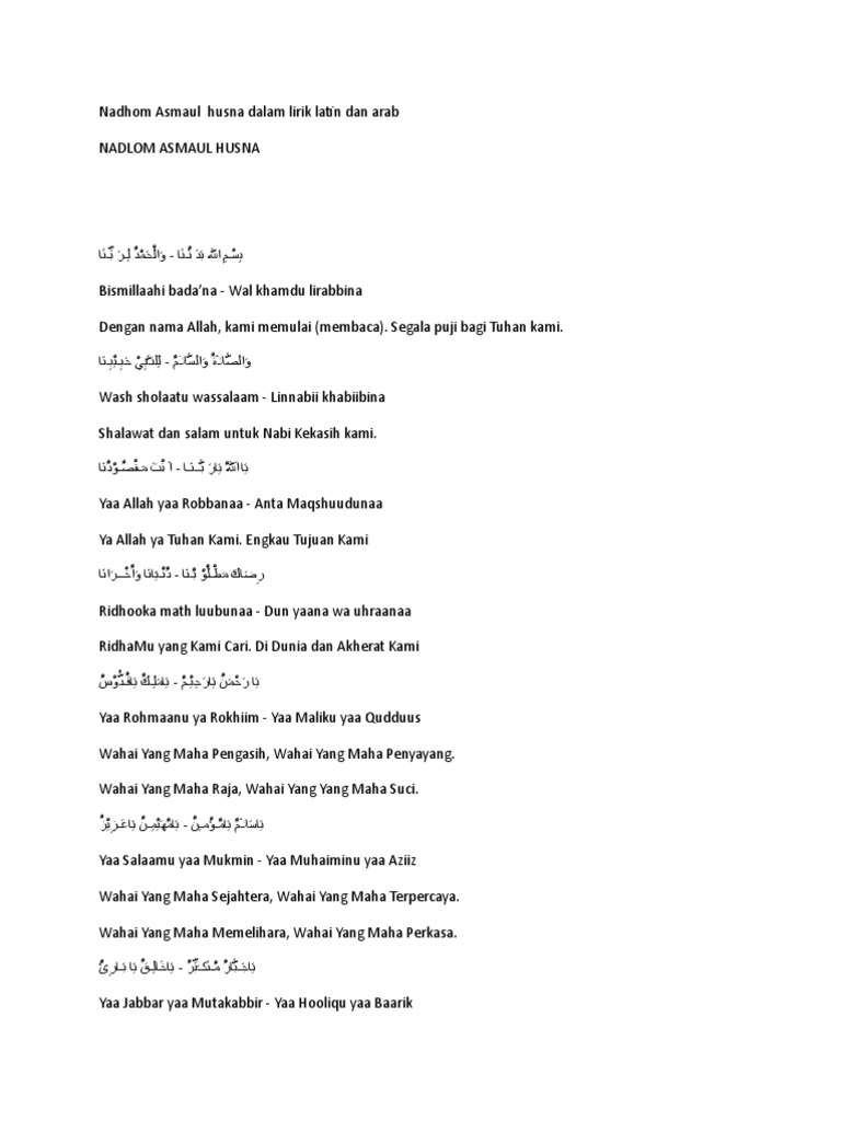 Nadhom Asmaul2 | PDF