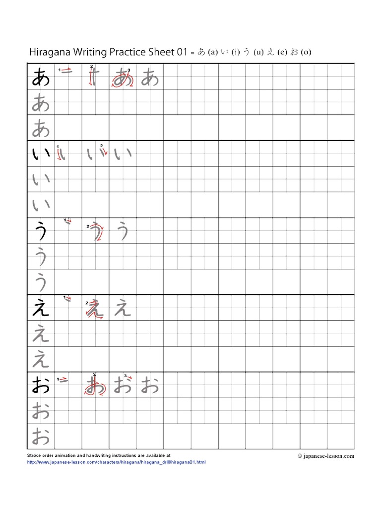 Hiragana Writing Practice Sheets | PDF | Language Arts & Discipline