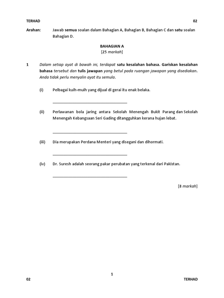 Exam Pertengahan Tahun | PDF