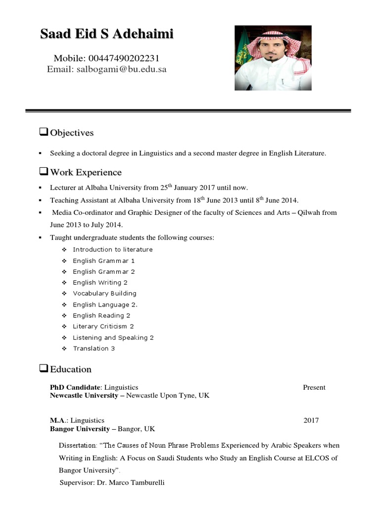CV SAAD Adehaimi | PDF | English Language | Academic Degree
