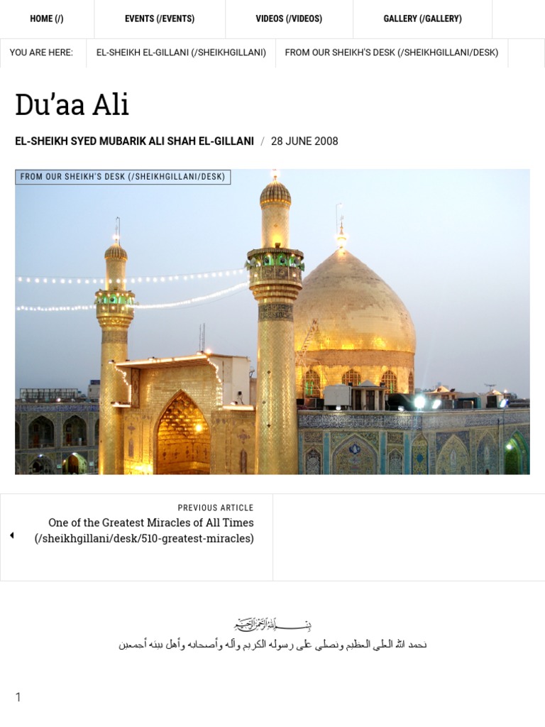 Du'aa Ali: El-Sheikh Syed Mubarik Ali Shah El-Gillani | Download Free ...