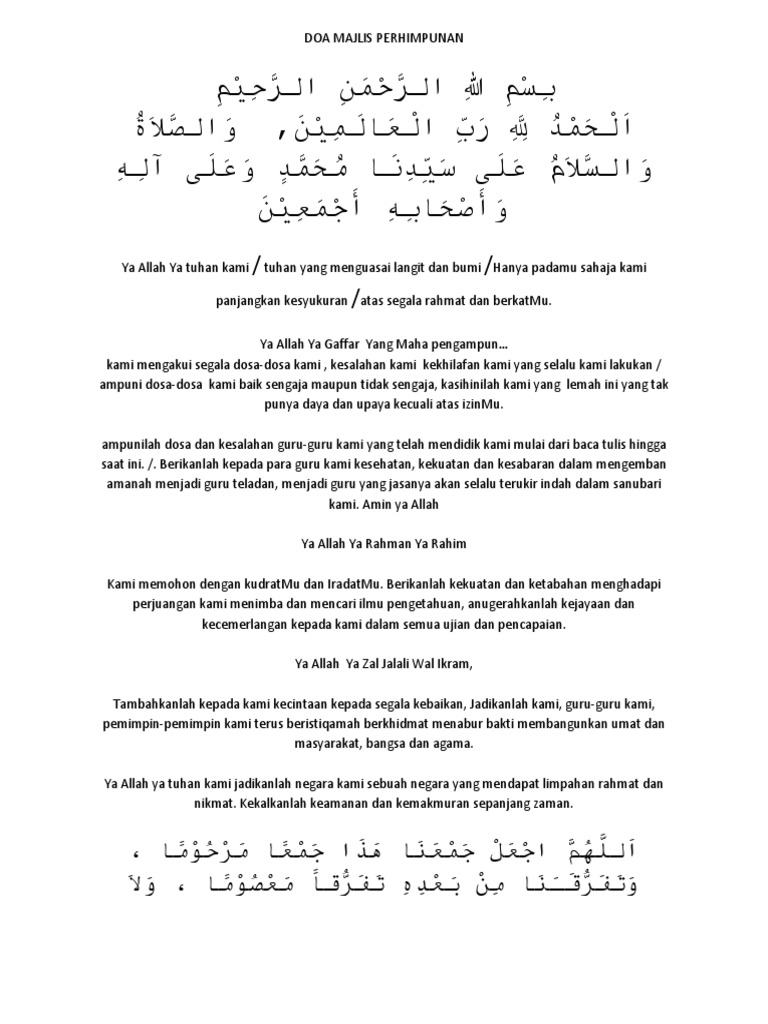 Doa Majlis Perhimpunan | PDF