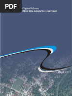 Pengertian Overlay Dalam Sistem Informasi Geografi | PDF