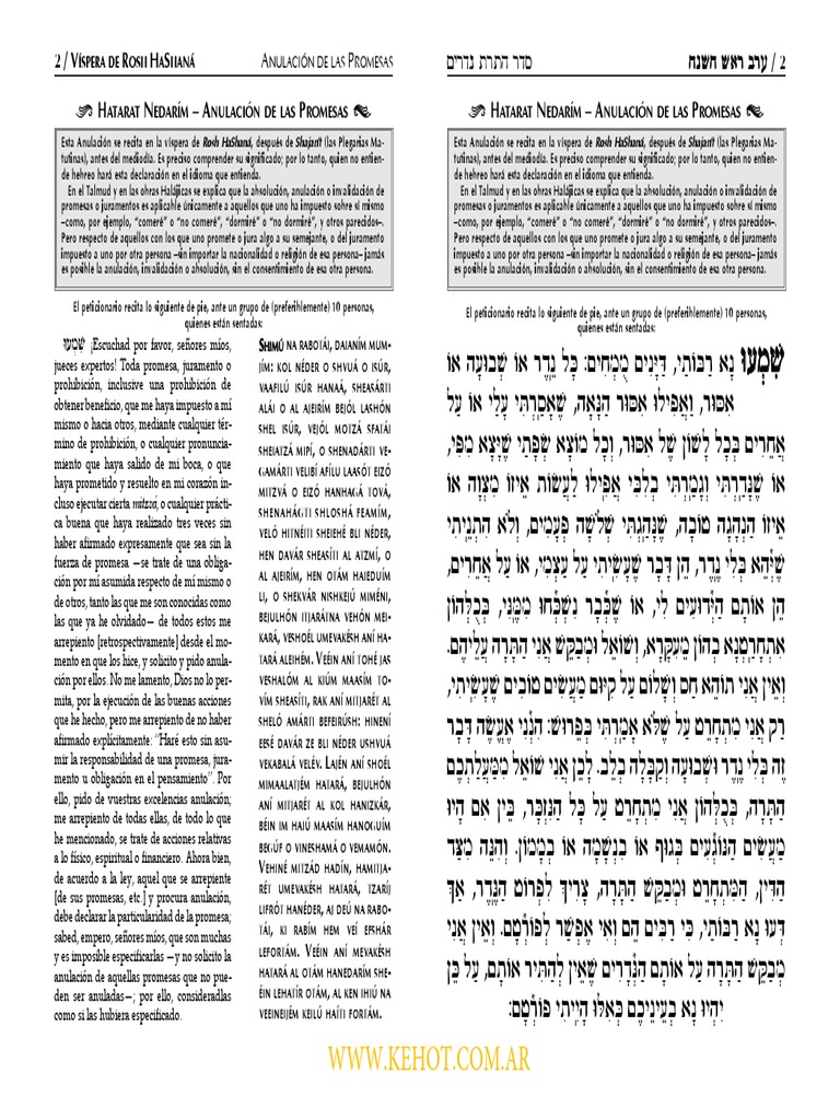 Hatarat Nedarim para Rosh Hashana PDF | PDF | Mandamientos | Textos Judios