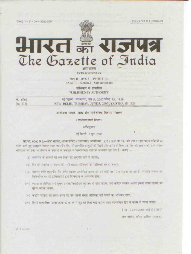 The Gazette Notification - NSEL