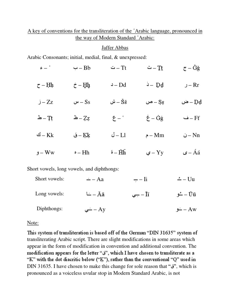 Conventions For Transliteration of Arabic | PDF