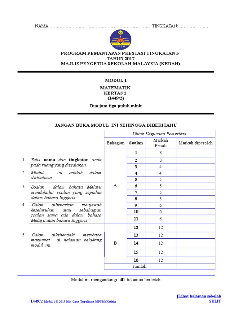 Soalan Modul 1 PPP SPM T5 Matematik K2 2017 | PDF
