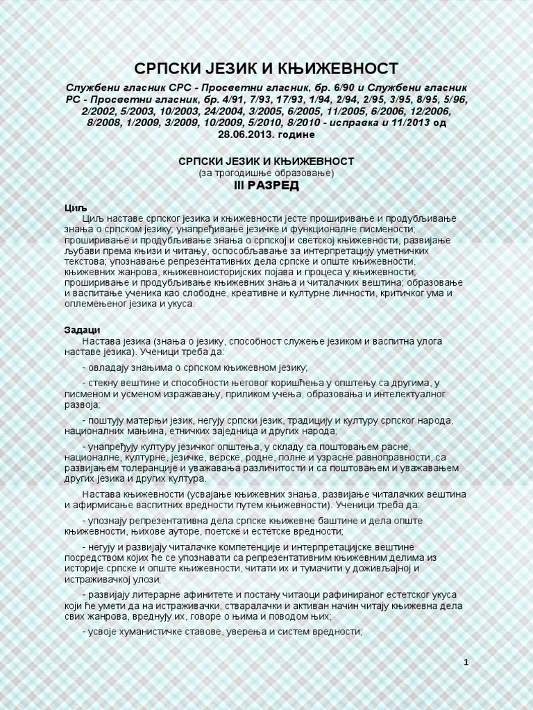 Srpski Jezik PDF | PDF