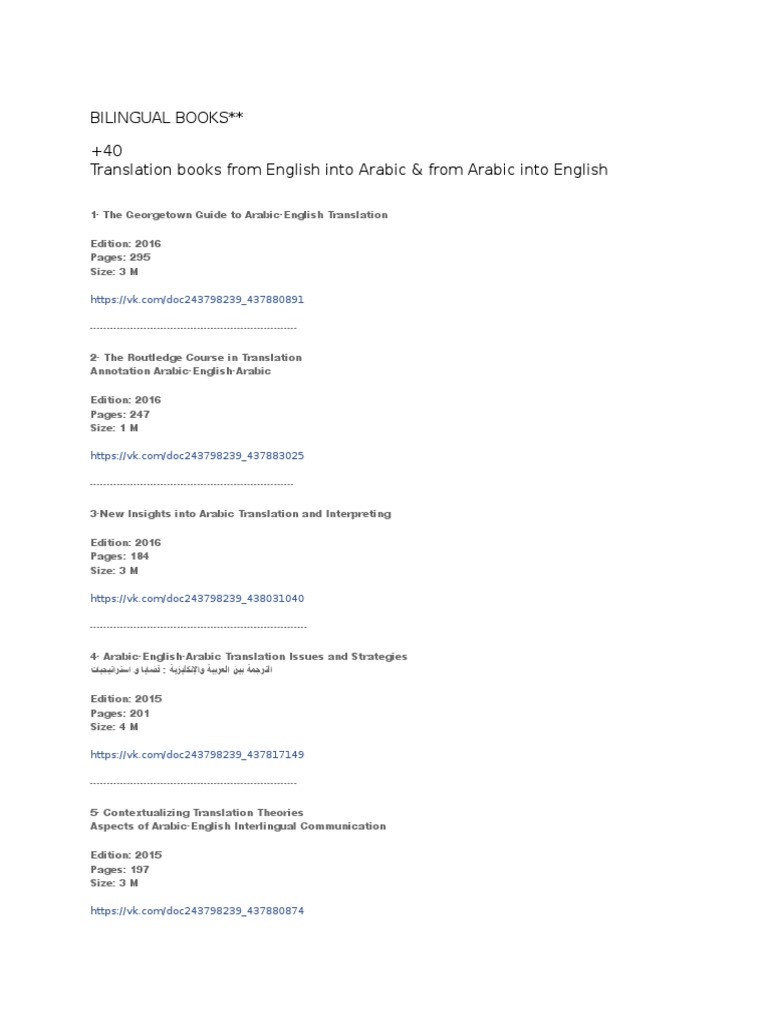 Arabic-English Translation Books | PDF | Translations | Applied Linguistics