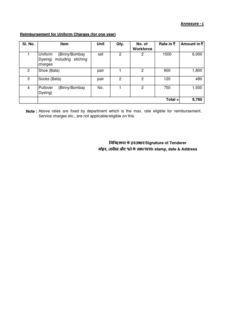 Annexure - I Reimbursement For Uniform Charges (For One Year) | PDF