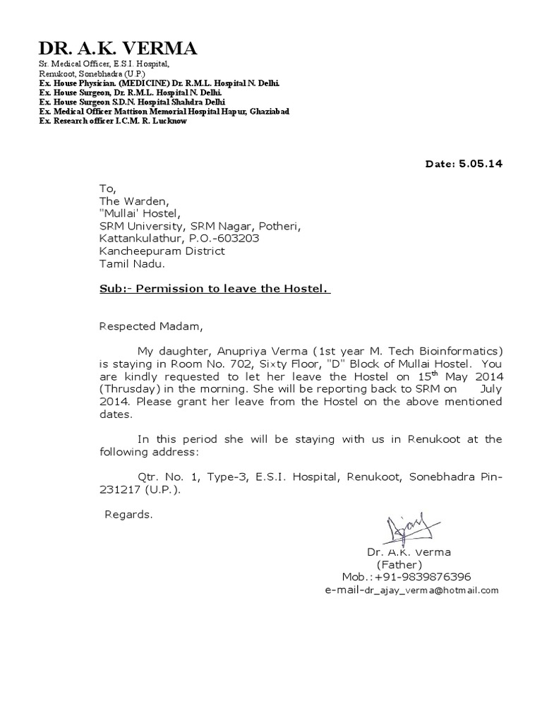 Hostel Leave Application for Daughter | PDF