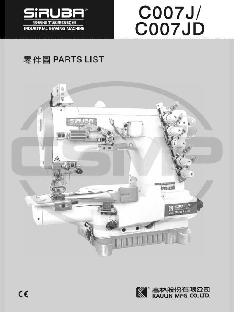 Partslist Siruba C007J_C007JD.pdf