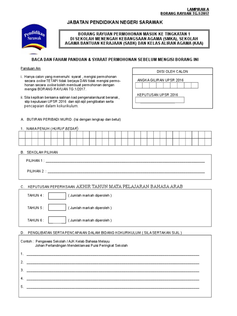 Borang Rayuan T1 | PDF