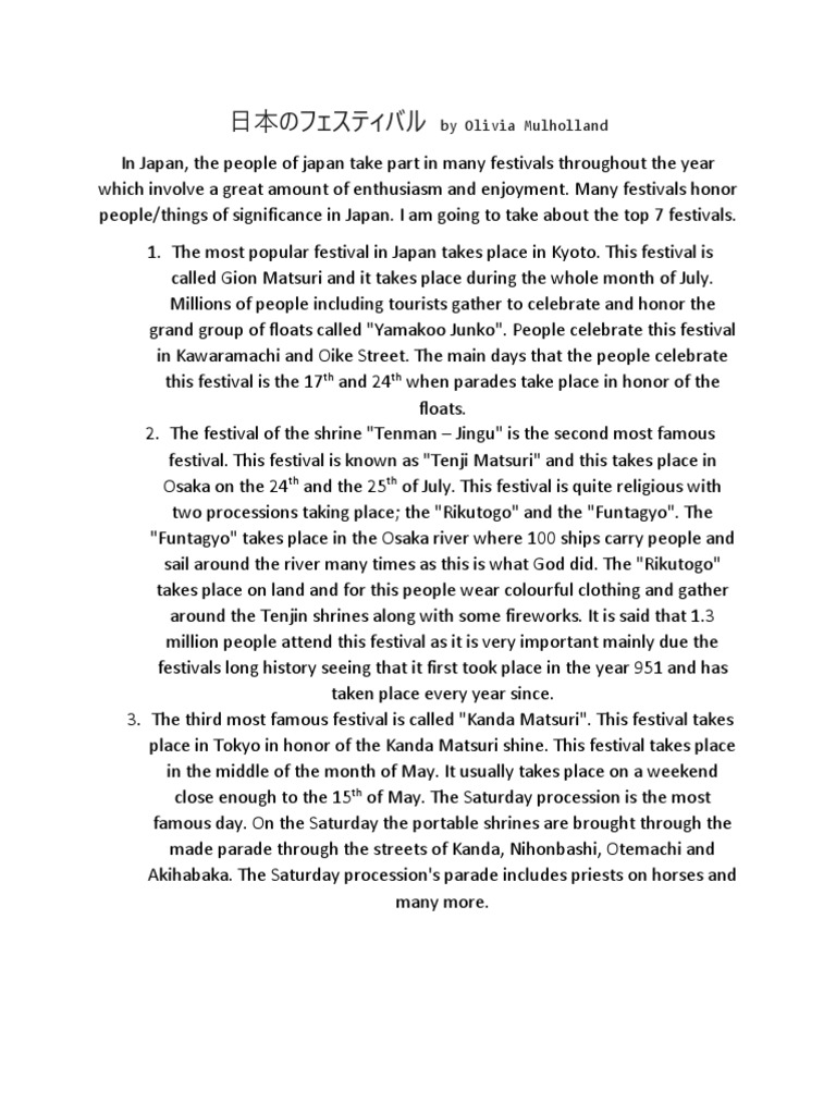 Japanese Cultural Essay | PDF | Entertainment Events | Festival