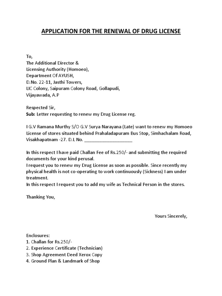 Application For The Renewal of Drug License | PDF