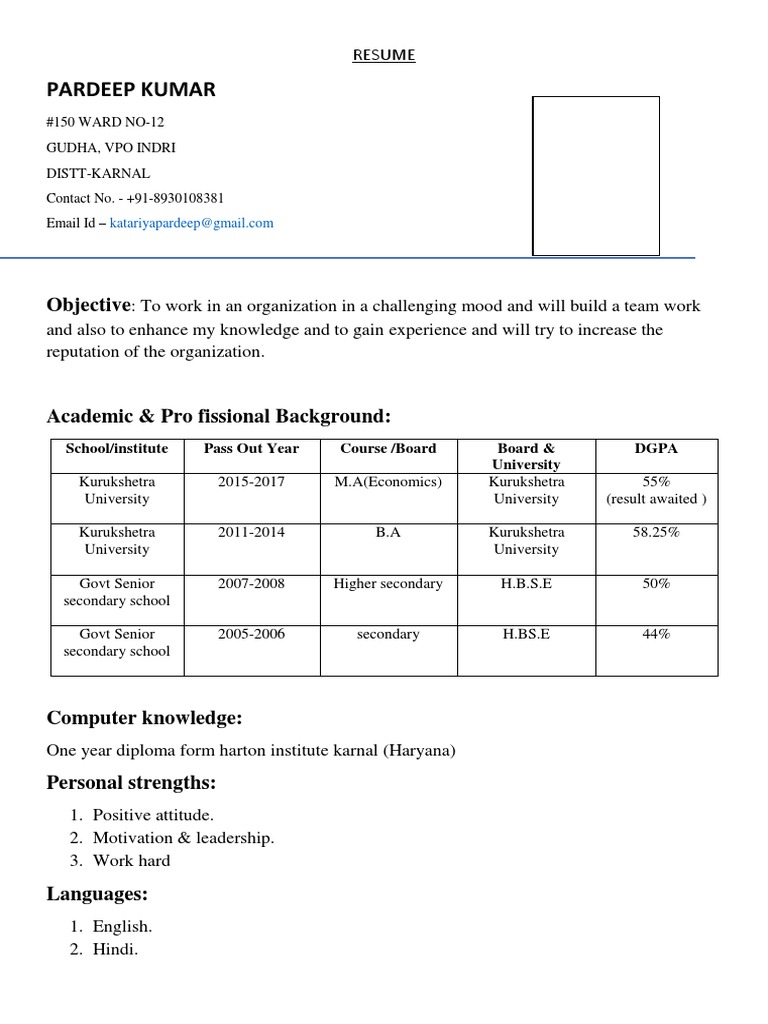 Resume Pardeep Indri 123-2 | PDF