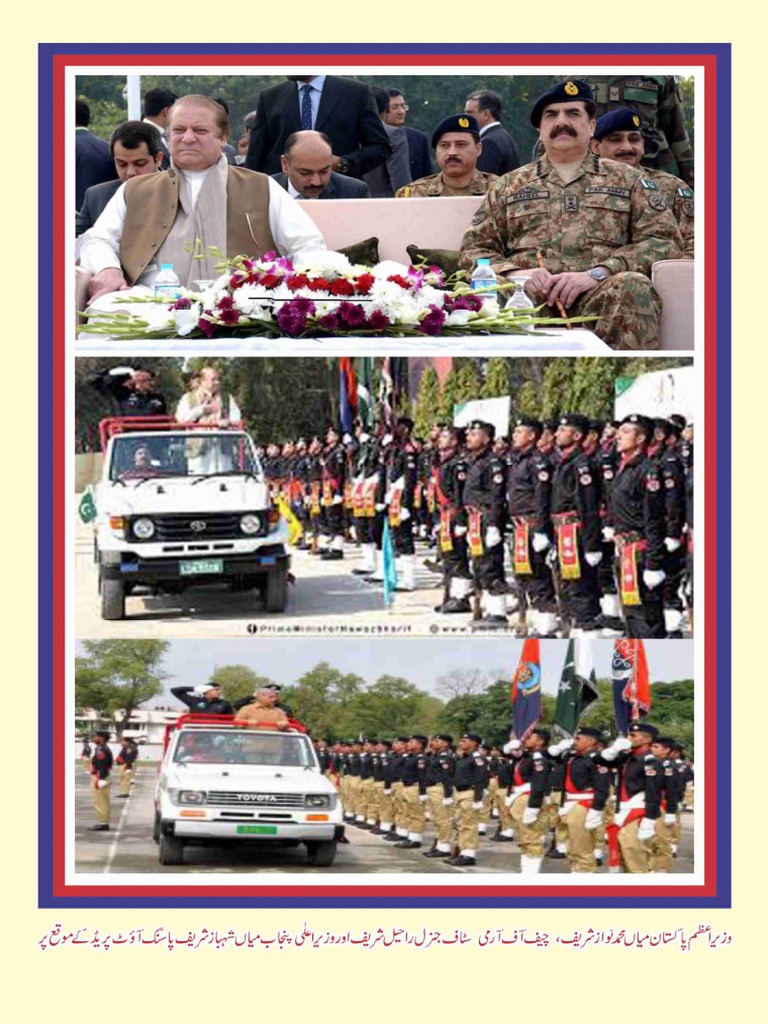 Lalkar Magazine Sialkot Edition | PDF