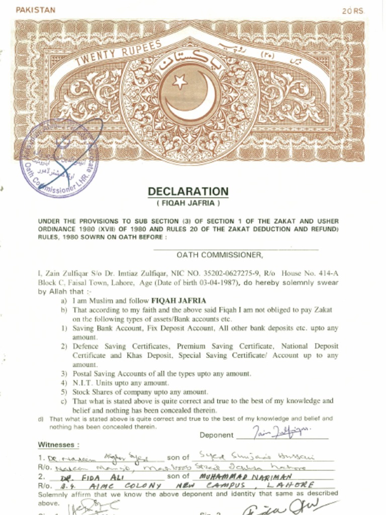 Zakat Exemption Declaration