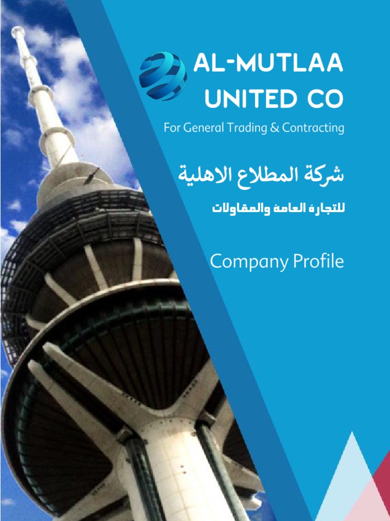 Mutlaa United Company Profile | PDF | Hvac | Reliability Engineering