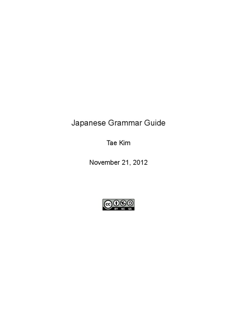 Japanese Grammar Guide | PDF