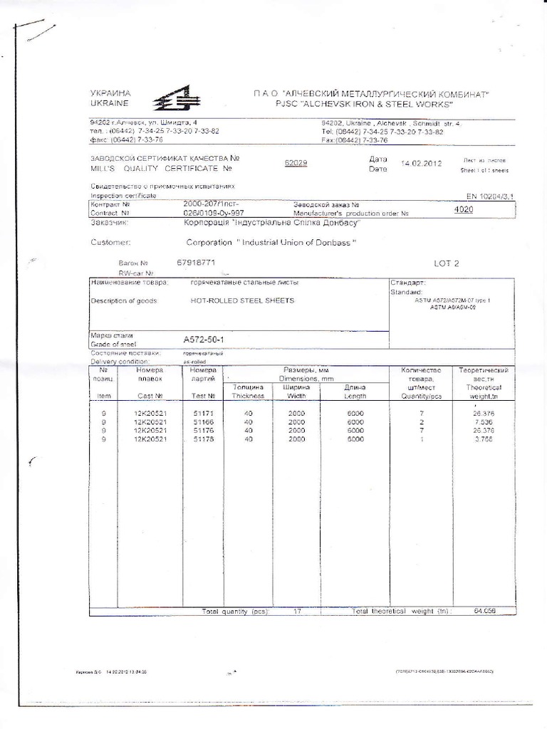 Mill Test Certificate 122 | PDF