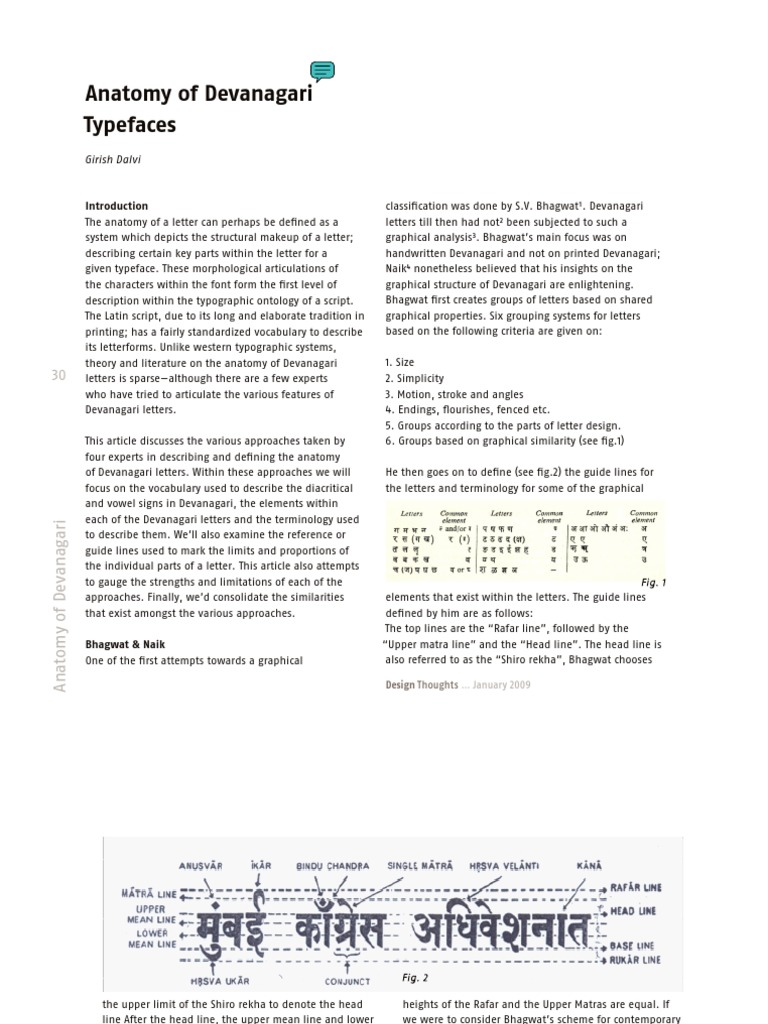 Anatomy of Devanagari | PDF | Typefaces | Typography