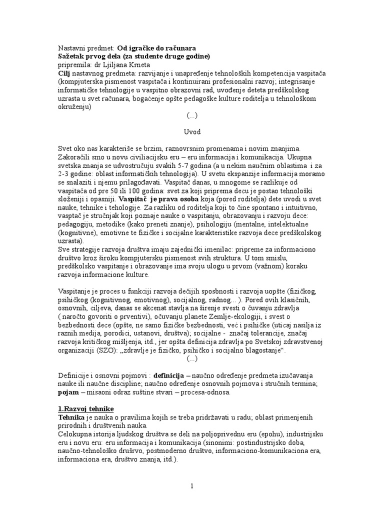 Racunari Prvi Deo | PDF