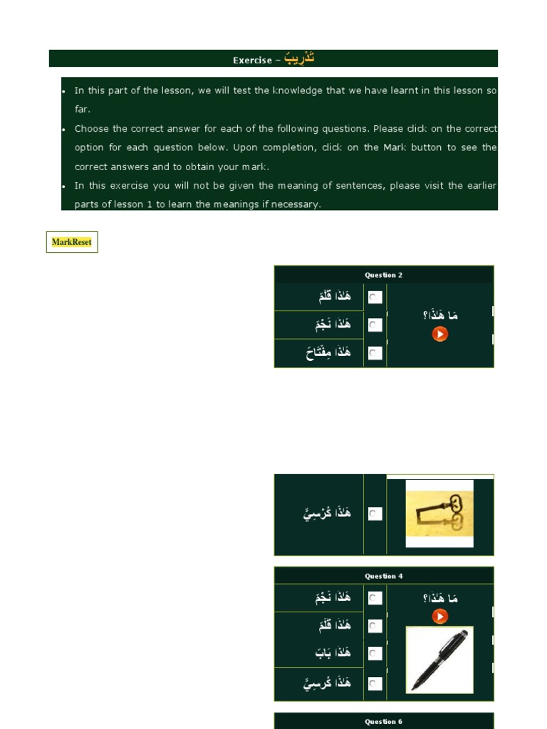 Arabic Language Exercise Quiz | PDF