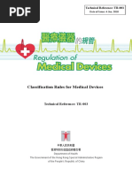 Device Master File - Appendix-II - Medical Device-Format | PDF ...