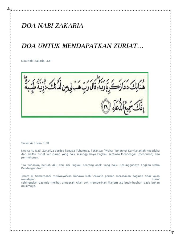 Doa Nabi Zakaria | PDF