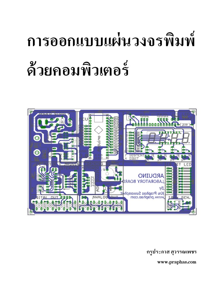 PCB Design PDF | PDF