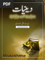 Peer e Kamil Hin | PDF