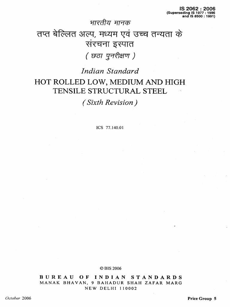 Is 2062 - 2006 - Hot Rolled Low, Medium and High Tensile Structural ...