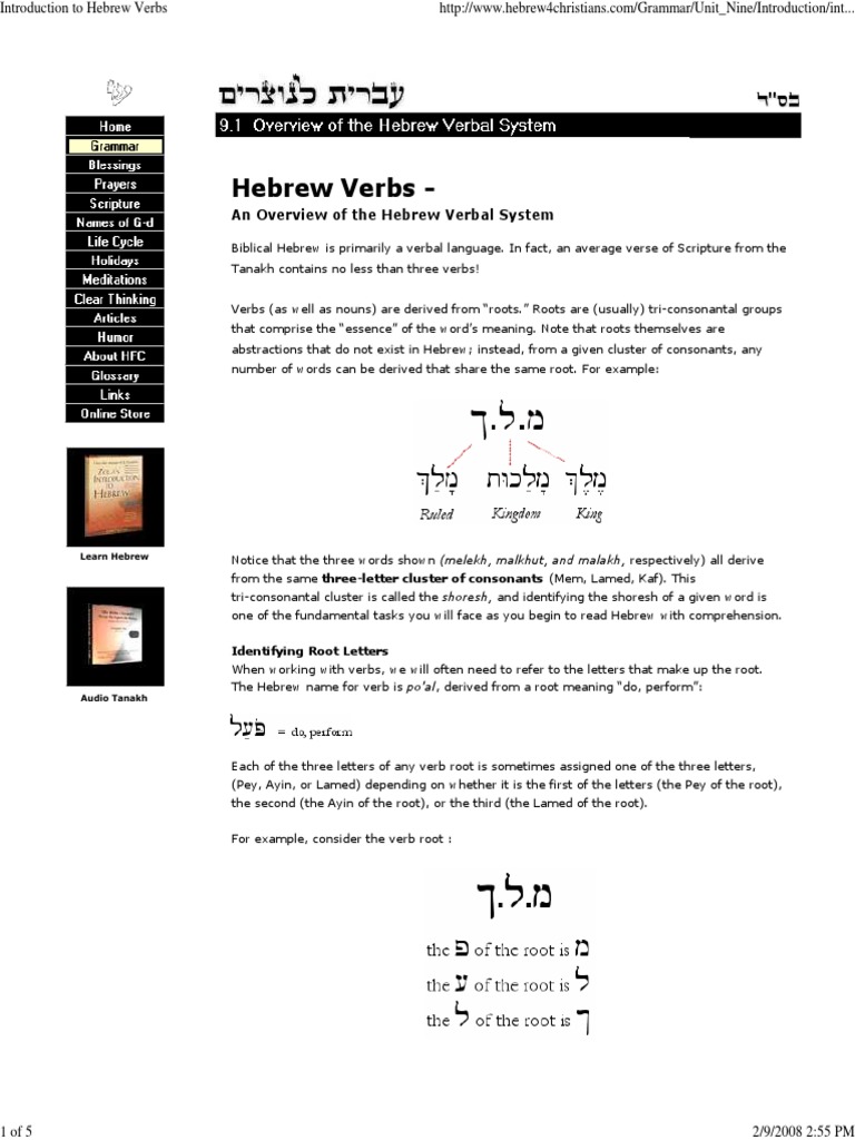1 Intro Hebrew Verbs | PDF | Perfect (Grammar) | Grammatical Number
