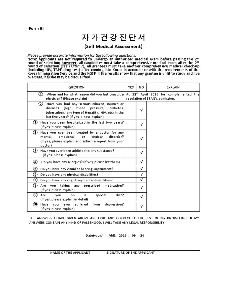 (Self Medical Assessment) : (Form 6) | PDF | Physical Examination ...