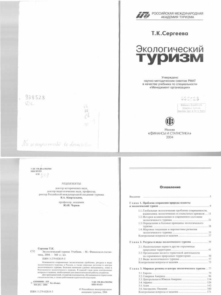 Carte - Turism Ecologic | PDF