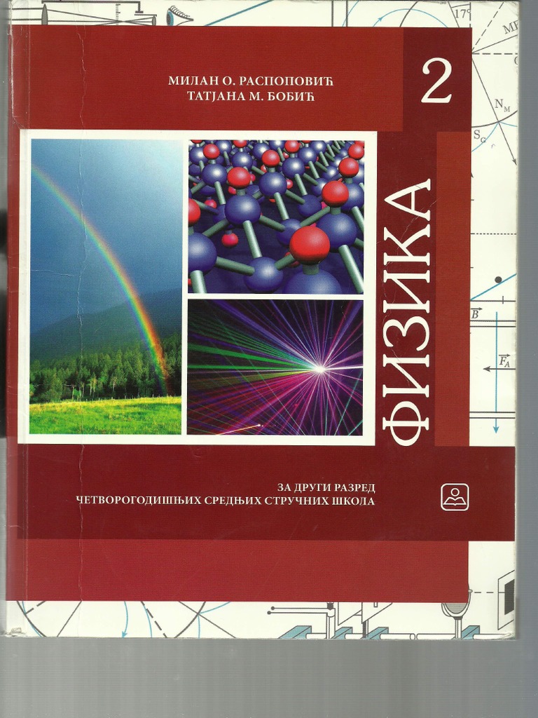 Fizika Za 2 Razred Cetvorogodisnjih Srednjih Strucnih Skola - Udzbenik ...