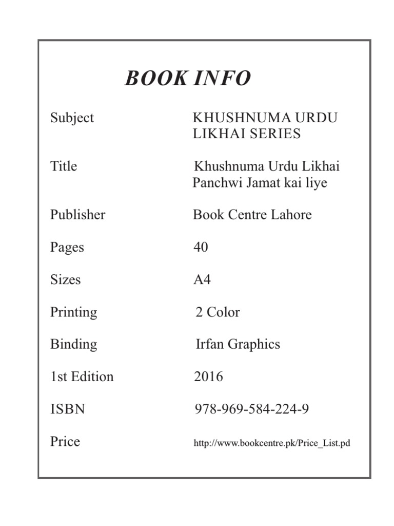 Urdu Writing Style For Kids | PDF