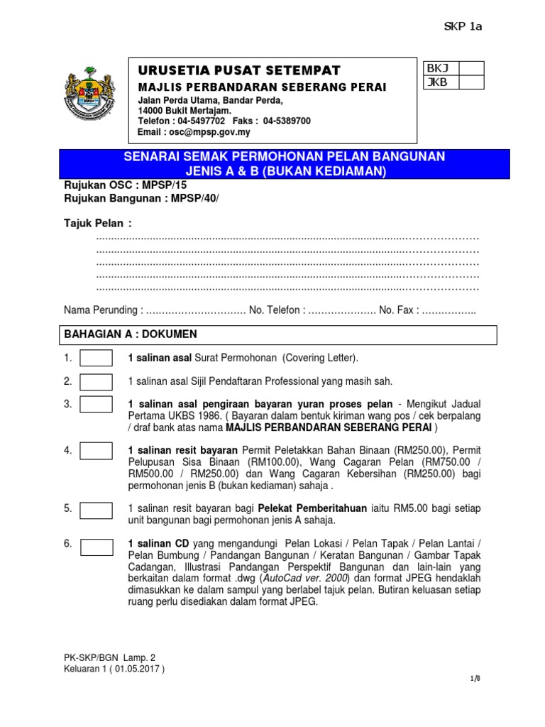 Borang A Commercial MPSP - SKP 1a 01052017 | PDF