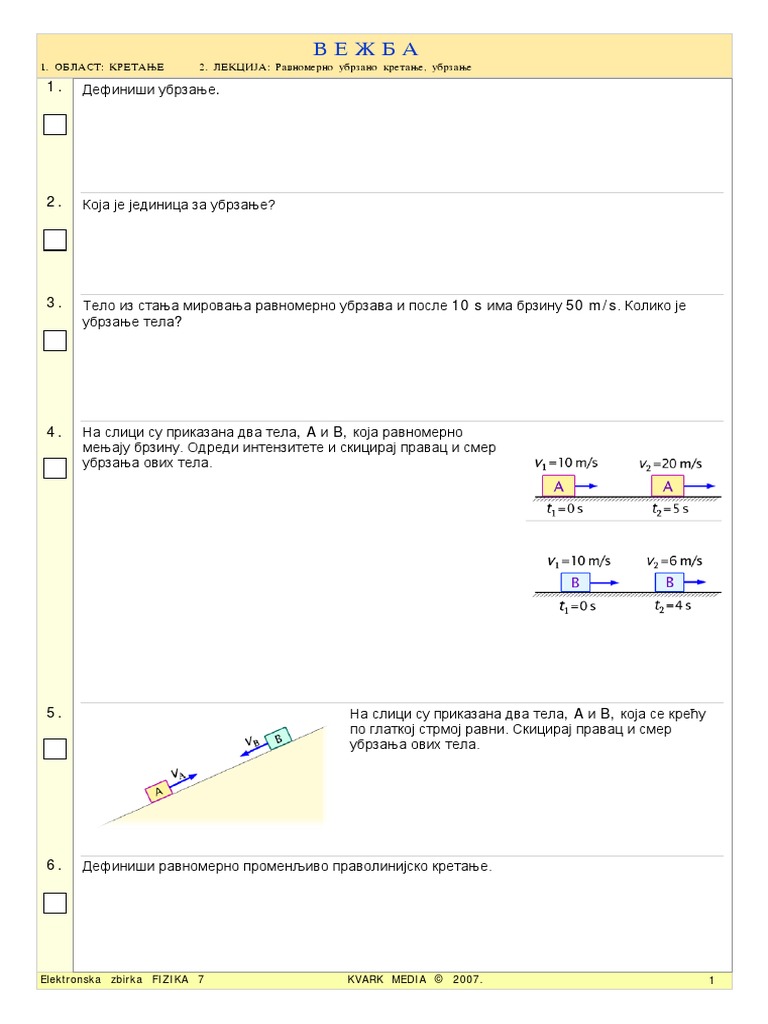 Fizika 01 - 2 Ubrzanje PDF | PDF