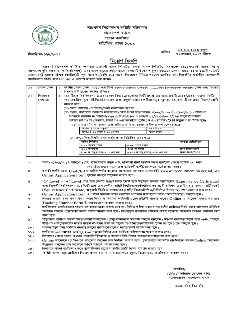 WB QVM Weáwß: E VSKVM© WM JKKB Kwgwu Mwpevjq | PDF