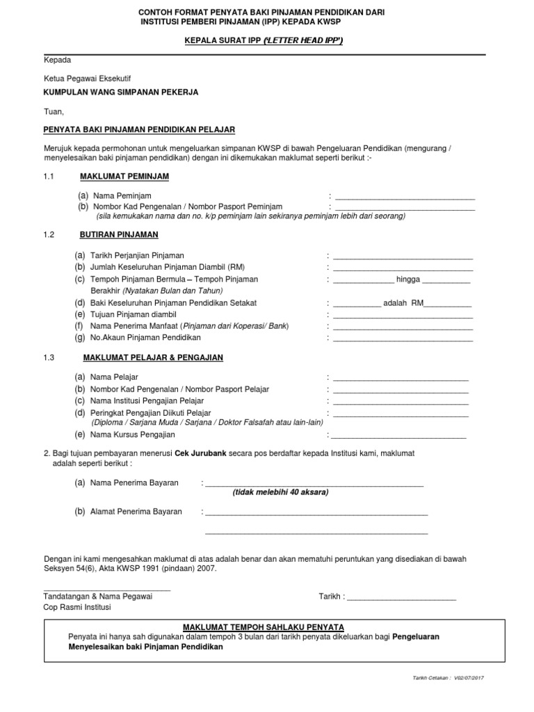 Contoh Format Penyata Baki Pinjaman PendidikanV022017 26072017 | PDF