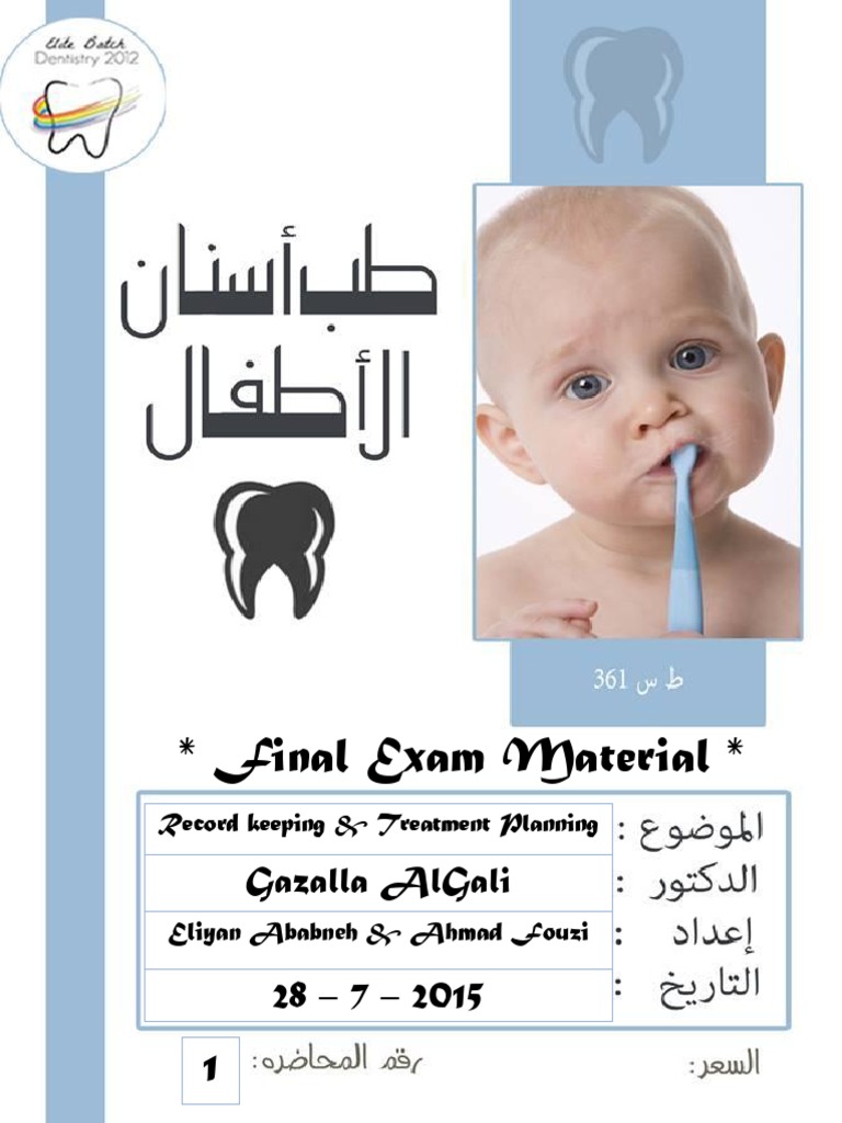 #2 - PEDO Final - Record Keeping & Treatment Planning | Download Free PDF | Oral Hygiene | Dentistry