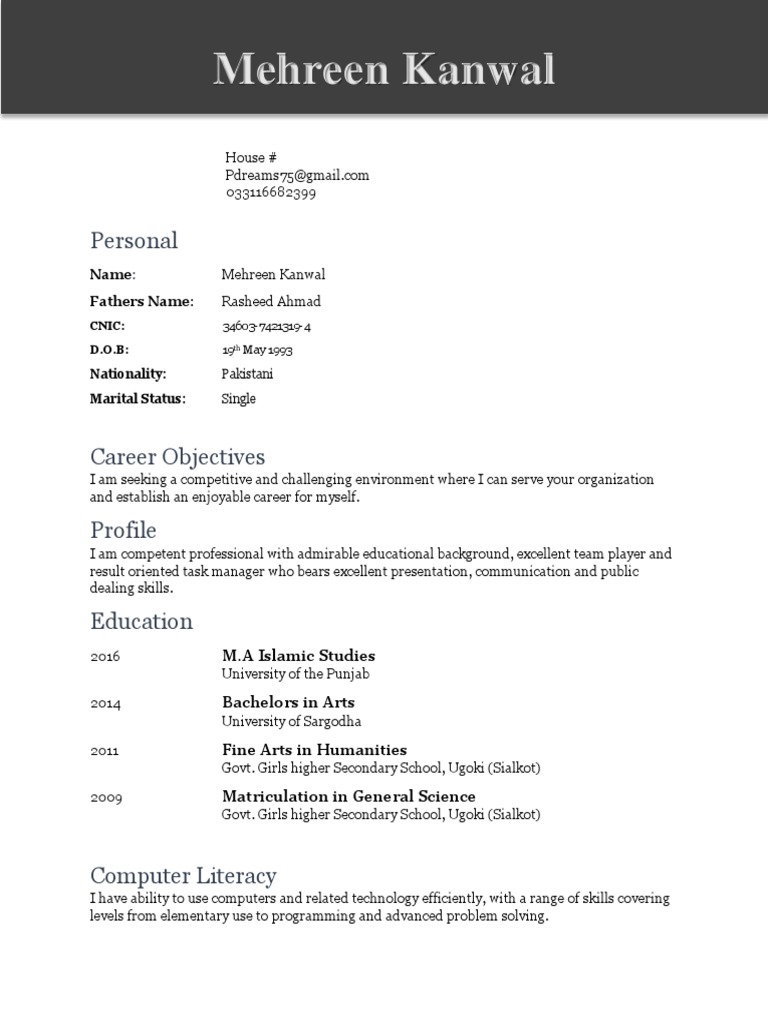 Mehreen Kanwal: Personal | PDF