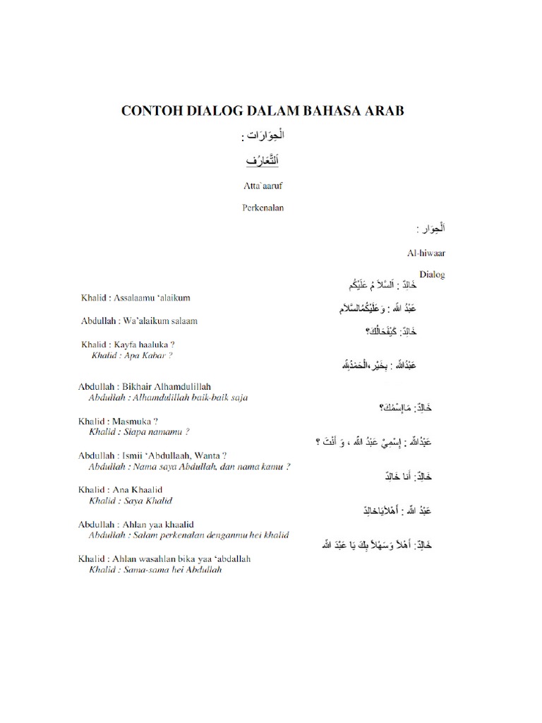 Dialog Arab | PDF