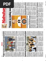 Q1-Matatag-Performance Task 1-GMRC | PDF