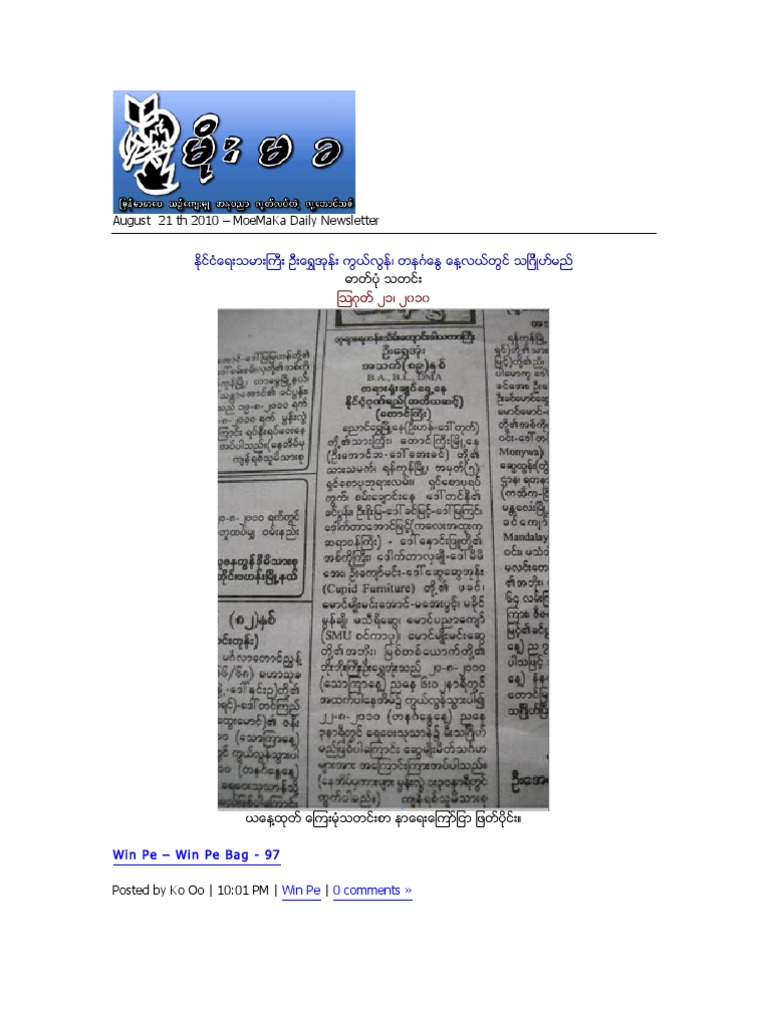 MoeMaKa Daily | PDF