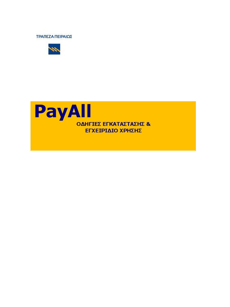 PayAll Manual PDF | PDF