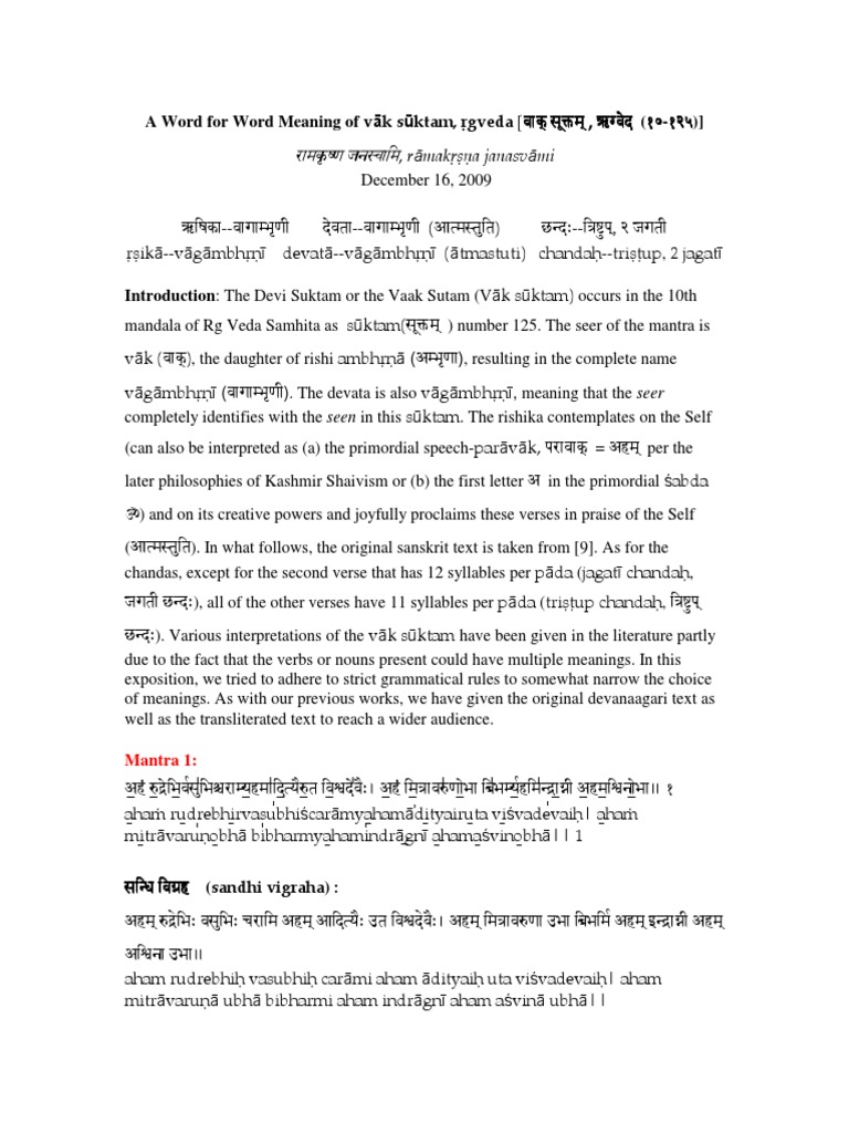 Devi Suktam PDF | PDF | Vedas | Languages